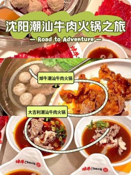 牛肉火锅怎么选肉_牛肉火锅涮多久才嫩-第1张图片-山城妙识