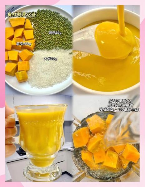 韩式南瓜粥怎么做_南瓜粥要煮多久才软糯-第2张图片-山城妙识 韩式南瓜粥怎么做_南瓜粥要煮多久才软糯-第2张图片-山城妙识