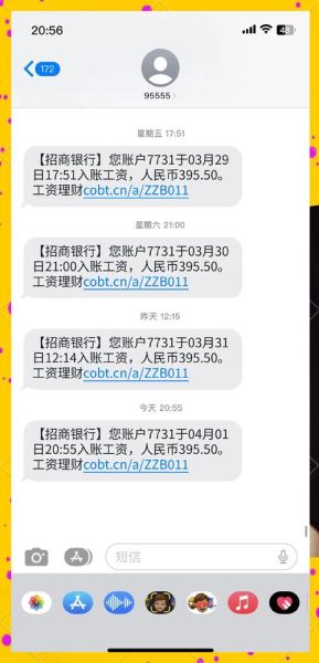 麦当劳兼职时薪是多少_麦当劳兼职工资怎么算-第2张图片-山城妙识 麦当劳兼职时薪是多少_麦当劳兼职工资怎么算-第2张图片-山城妙识