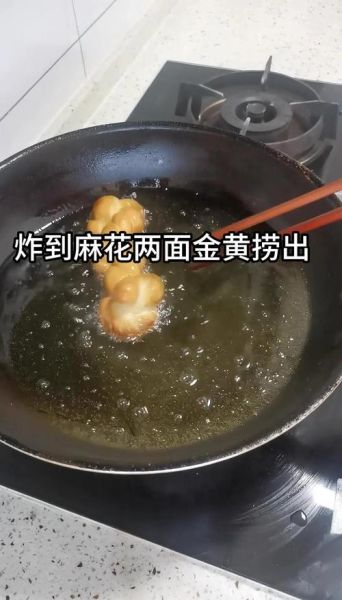 东北老式麻花怎么做_老式麻花配方比例是多少-第1张图片-山城妙识