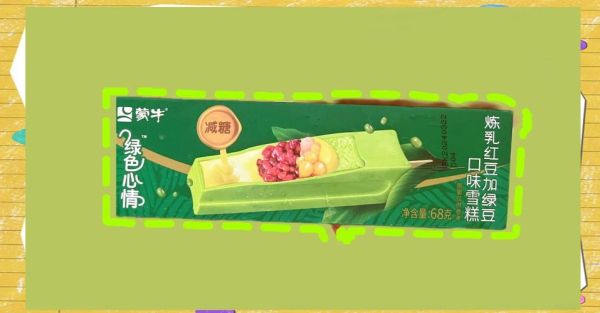 蒙牛雪糕官网有哪些口味_蒙牛雪糕官网怎么买-第3张图片-山城妙识 蒙牛雪糕官网有哪些口味_蒙牛雪糕官网怎么买-第3张图片-山城妙识