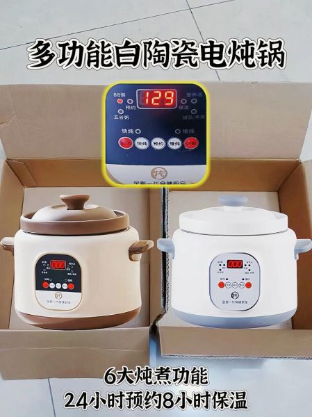 电煲汤锅哪个牌子好_怎么选电煲汤锅-第1张图片-山城妙识 电煲汤锅哪个牌子好_怎么选电煲汤锅-第1张图片-山城妙识