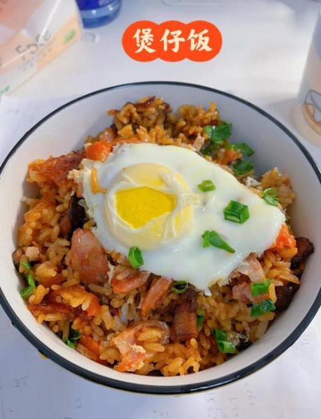 电饭锅煲仔饭怎么做_电饭锅煲仔饭做法-第2张图片-山城妙识