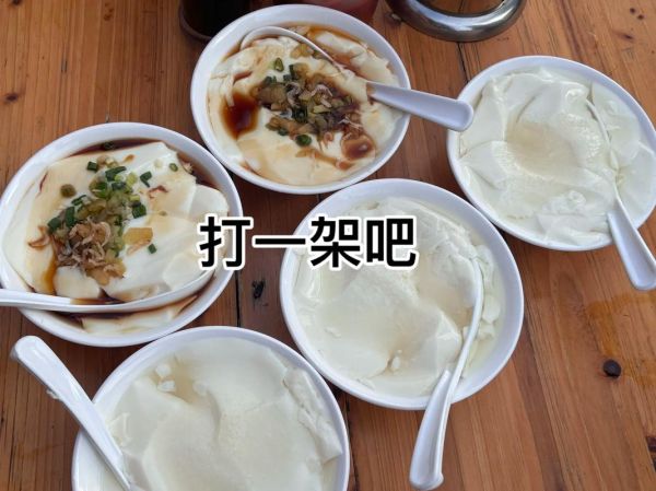 豆腐脑甜咸之争分布图_哪个口味更受欢迎-第3张图片-山城妙识
