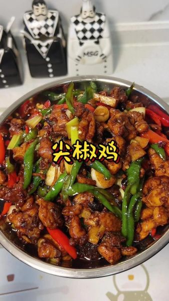 青椒辣子鸡怎么做_正宗川味做法-第3张图片-山城妙识