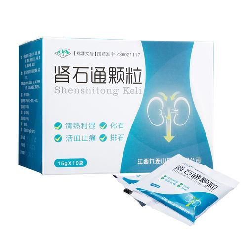 肾结石吃什么药最好最有效_排石药有哪些-第1张图片-山城妙识