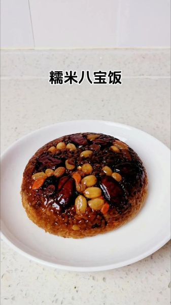 糯米八宝饭的做法大全_糯米八宝饭怎么蒸不夹生-第1张图片-山城妙识