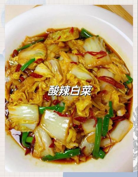 炒白菜怎么炒好吃又简单_家常炒白菜技巧-第2张图片-山城妙识