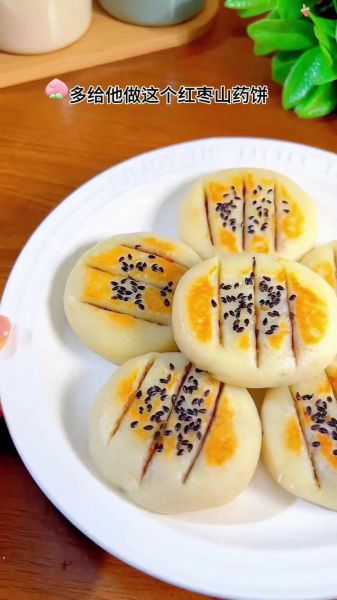 铁棍山药怎么做好吃_铁棍山药的做法大全集-第1张图片-山城妙识