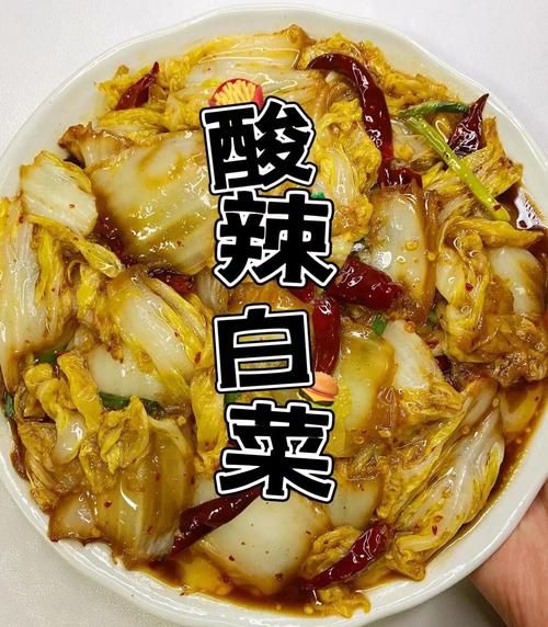 炒白菜怎么炒好吃又简单_家常炒白菜技巧-第1张图片-山城妙识