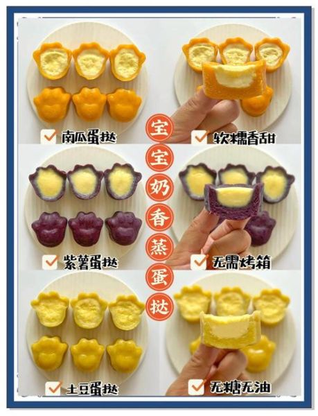 蛋挞能用锅蒸吗_蒸蛋挞的做法-第1张图片-山城妙识