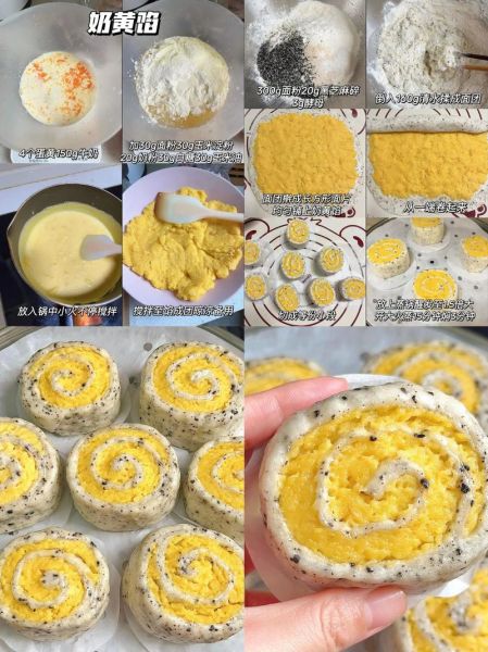 中式早餐怎么做_有哪些花样做法-第1张图片-山城妙识