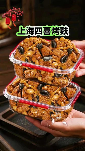 烤麸怎么做好吃_烤麸的家常做法视频-第3张图片-山城妙识