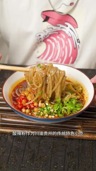 红薯粉怎么泡_红薯粉的做法大全-第1张图片-山城妙识