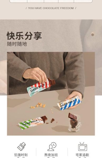 什么品牌的巧克力好吃_黑巧和牛奶巧推荐-第1张图片-山城妙识