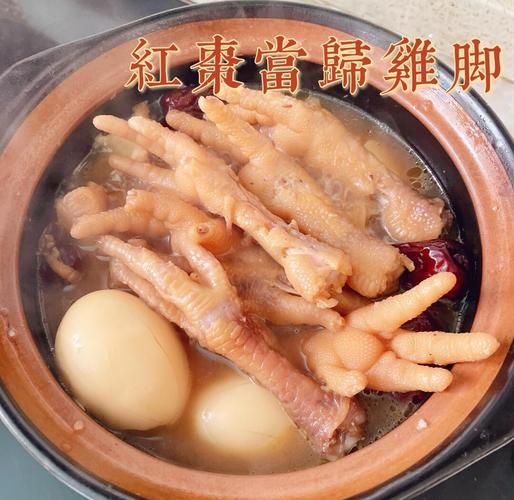 鸡爪煲汤放什么材料好_鸡爪汤怎么煲才香浓-第2张图片-山城妙识