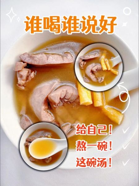 猪腰汤怎么做_猪腰汤去腥技巧-第1张图片-山城妙识 猪腰汤怎么做_猪腰汤去腥技巧-第1张图片-山城妙识