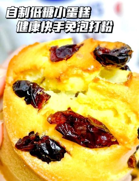 用蛋糕粉怎么做蛋糕_新手零失败步骤-第1张图片-山城妙识