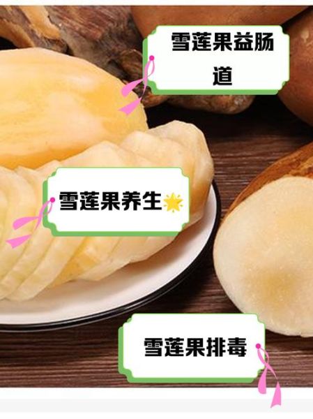 雪莲子一次吃几粒_雪莲子一天吃几次-第1张图片-山城妙识 雪莲子一次吃几粒_雪莲子一天吃几次-第1张图片-山城妙识