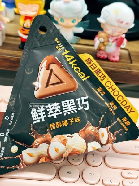 什么品牌的巧克力好吃_黑巧和牛奶巧推荐-第2张图片-山城妙识