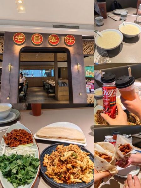 老昌春饼加盟费多少钱_老昌春饼加盟条件有哪些-第1张图片-山城妙识