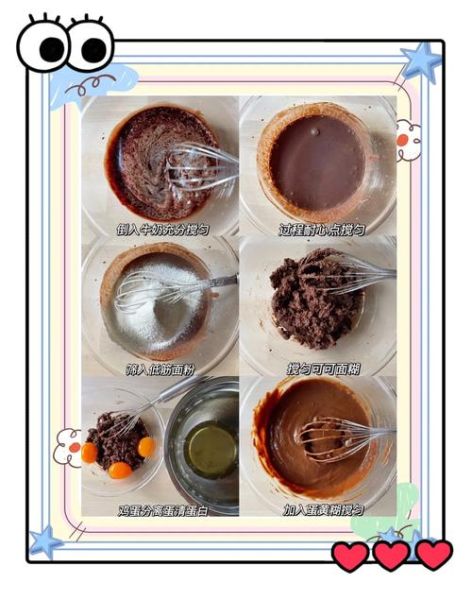 用蛋糕粉怎么做蛋糕_新手零失败步骤-第3张图片-山城妙识