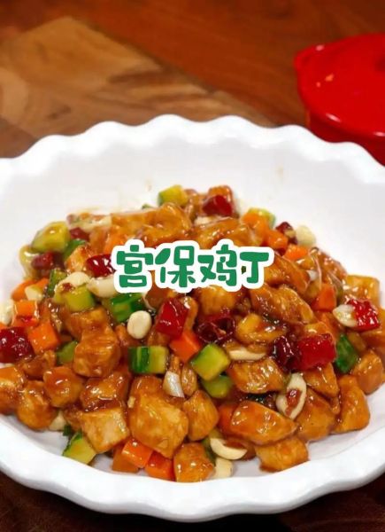 东北家常菜有哪些_东北菜怎么做好吃-第1张图片-山城妙识