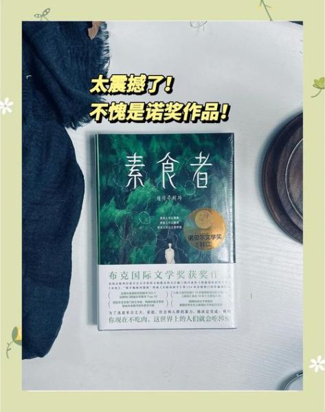 素食者联盟观后感_如何开始素食-第2张图片-山城妙识