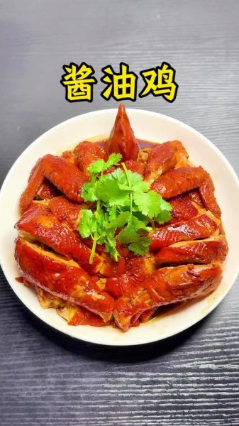 酱油鸡怎么做才入味_酱油鸡需要焯水吗-第3张图片-山城妙识 酱油鸡怎么做才入味_酱油鸡需要焯水吗-第3张图片-山城妙识