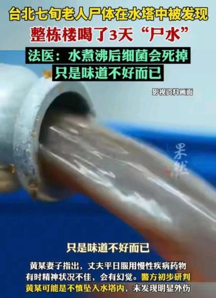 醋蛋液喝死人_真的假的-第1张图片-山城妙识