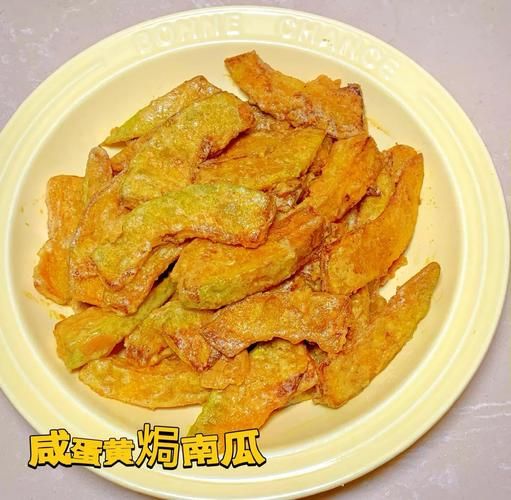 蛋黄焗南瓜怎么做_咸蛋黄焗南瓜窍门-第3张图片-山城妙识 蛋黄焗南瓜怎么做_咸蛋黄焗南瓜窍门-第3张图片-山城妙识