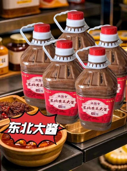 黄酱和大酱的区别_哪个更适合炖肉-第3张图片-山城妙识 黄酱和大酱的区别_哪个更适合炖肉-第3张图片-山城妙识