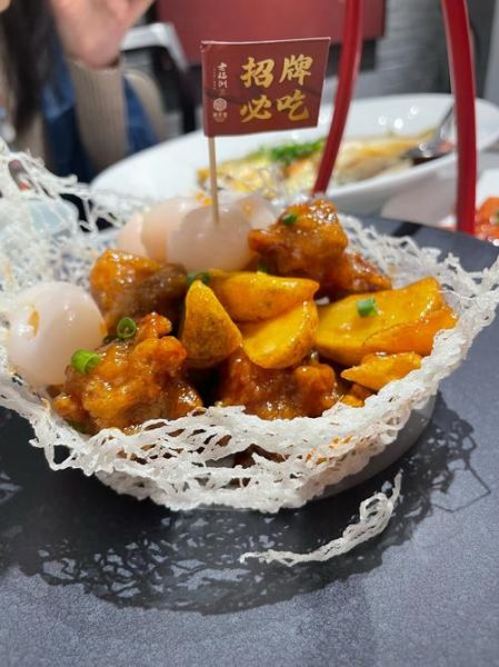 荔枝肉怎么做_荔枝肉正宗做法-第3张图片-山城妙识