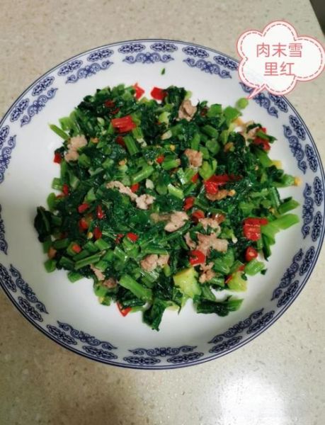 雪里红炒肉末怎么炒好吃_雪里红炒肉末的家常做法-第2张图片-山城妙识