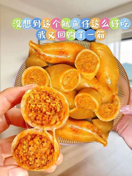 酱爆鱿鱼仔怎么做_酱爆鱿鱼仔的家常做法-第3张图片-山城妙识