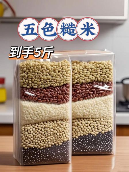 糙米怎么煮好吃_糙米怎么吃最营养-第1张图片-山城妙识