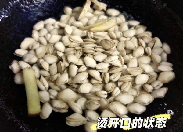 海瓜子开口了是坏了吗_还能不能吃-第1张图片-山城妙识