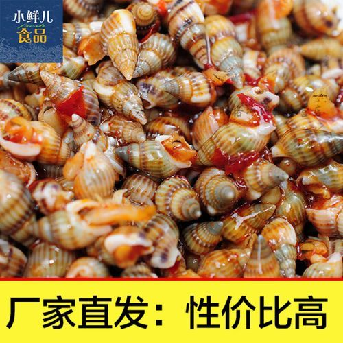 海瓜子开口了是坏了吗_还能不能吃-第3张图片-山城妙识