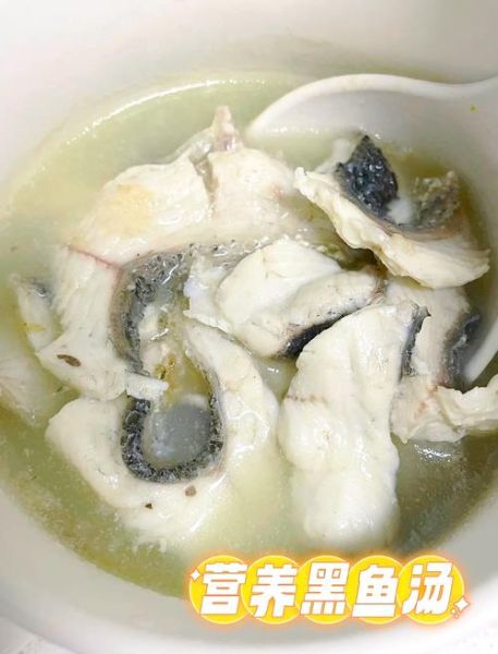 黑鱼汤怎么炖才白_黑鱼汤如何炖又浓又鲜-第1张图片-山城妙识 黑鱼汤怎么炖才白_黑鱼汤如何炖又浓又鲜-第1张图片-山城妙识