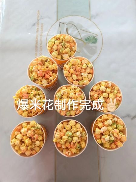 爆米花怎么做_家用爆米花制作方法-第3张图片-山城妙识