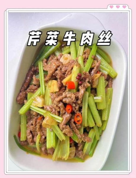 牛肉丝怎么炒才嫩_牛肉丝滑嫩技巧-第1张图片-山城妙识 牛肉丝怎么炒才嫩_牛肉丝滑嫩技巧-第1张图片-山城妙识