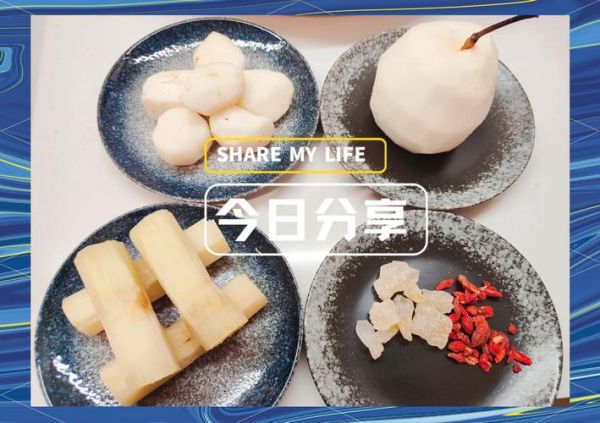 雪梨糖水需要什么材料_雪梨糖水做法步骤-第1张图片-山城妙识