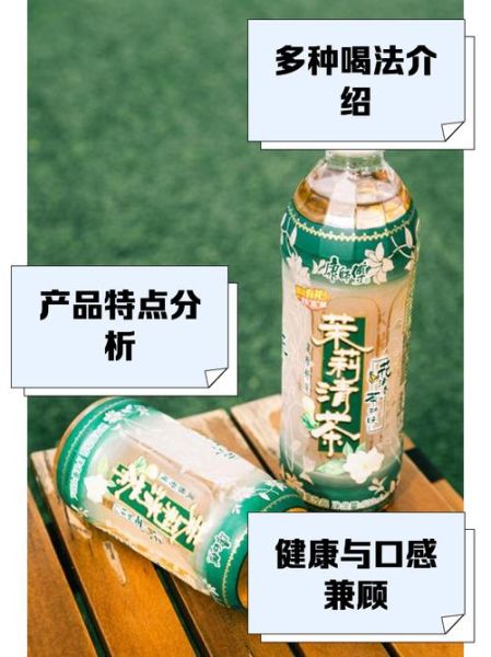 茉莉清茶能减肥吗_茉莉清茶的功效与作用-第1张图片-山城妙识