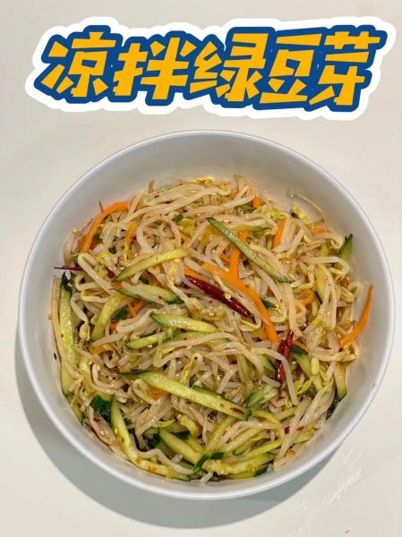 韩式拌豆芽凉菜怎么做_正宗韩式豆芽拌菜做法-第3张图片-山城妙识 韩式拌豆芽凉菜怎么做_正宗韩式豆芽拌菜做法-第3张图片-山城妙识