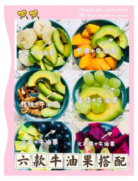 榨汁机减肥食谱大全_哪些搭配最有效-第2张图片-山城妙识