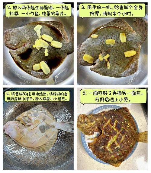 香煎多宝鱼怎么做_多宝鱼煎多久才熟-第1张图片-山城妙识