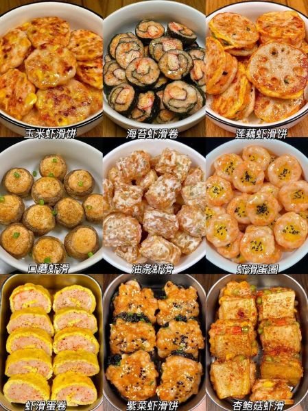 虾滑怎么做好吃_虾滑的家常做法大全-第1张图片-山城妙识