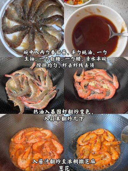 秋季晚餐食谱大全_家常菜有哪些-第3张图片-山城妙识