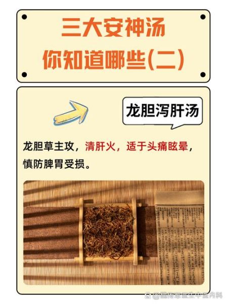 神经衰弱怎么调养_神经衰弱吃什么好-第1张图片-山城妙识