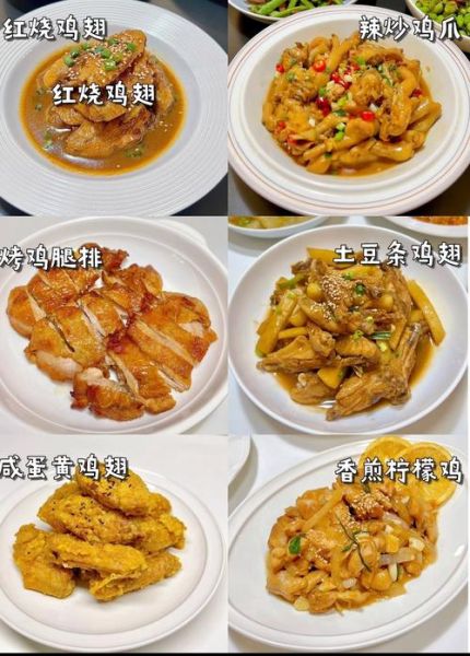 秋季晚餐食谱大全_家常菜有哪些-第1张图片-山城妙识